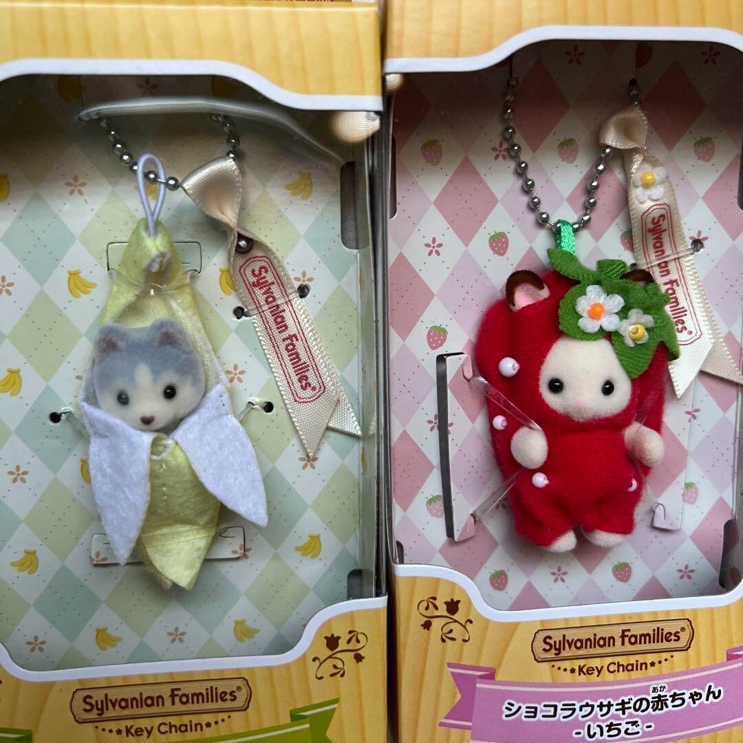 Sylvanian Families Baby Keychain Mascot Holder Complete Set Of 4 Japan ...