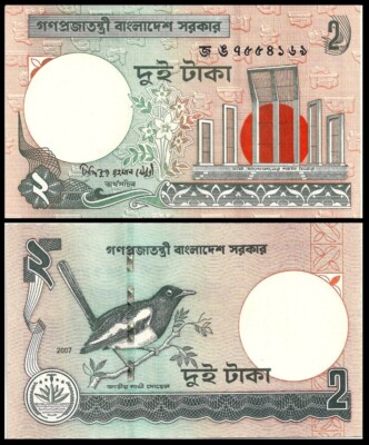 BANGLADESH 2 Taka, 2007, P-6cN, UNC World Currency | eBay