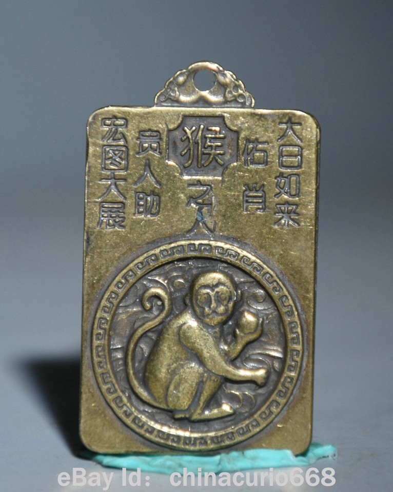 4CM Old China Copper Carving Buddhism Shakyamuni Buddha Monkey Amulet ...