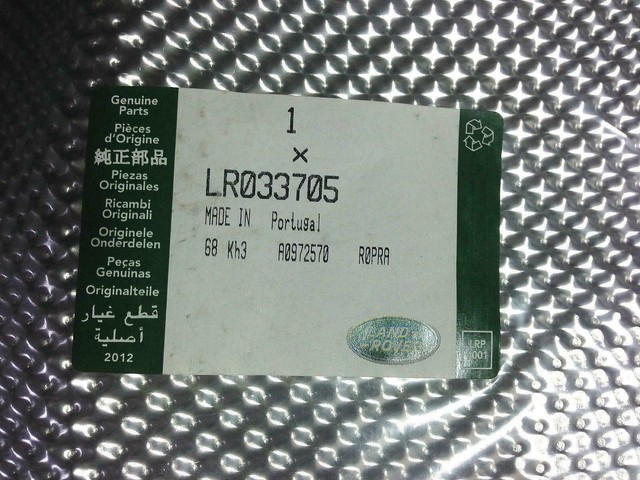 Genuine Land Rover Right Muffler Shield 3.0 Liter LR033705 & * for sale ...