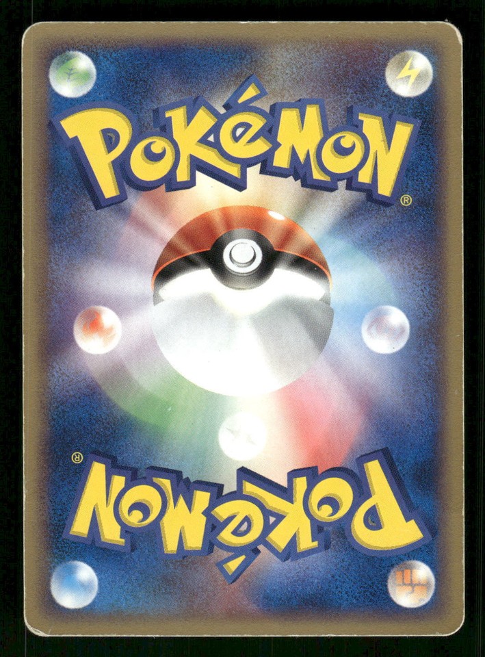 2004 Heavy Played Pokemon Oddish 003/083 Undone Seal ADV Japanese | eBay