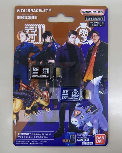 Ryudamon DIM Dormon DIM Vital Breath BANDAI | eBay