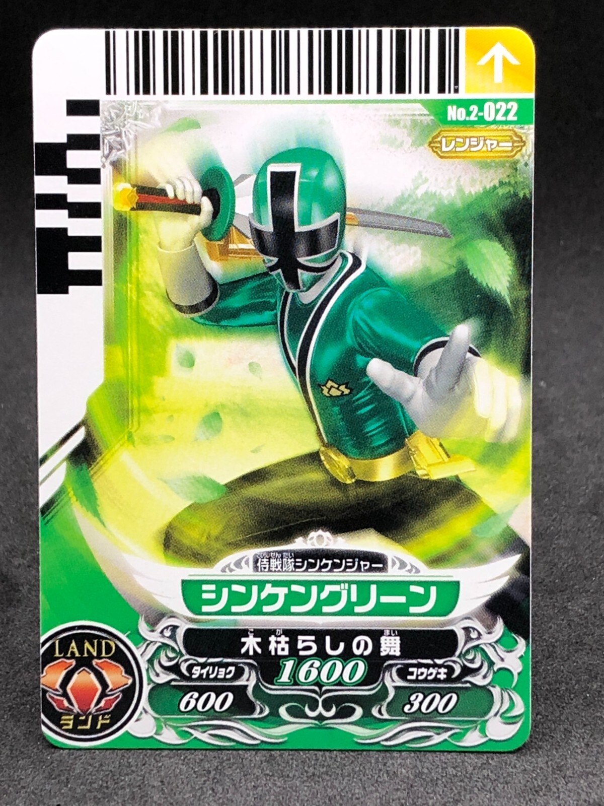 Power Rangers Samurai Cards