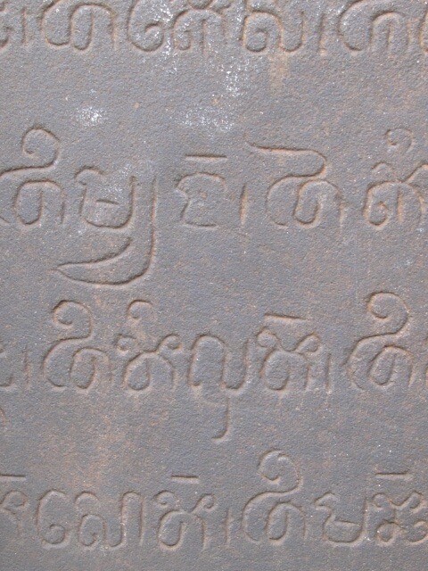 Large Stele Khmer IN Stone, Inscriptions | eBay