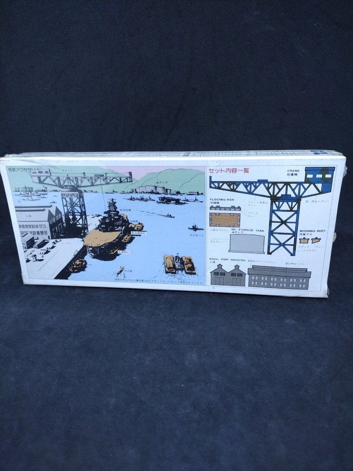 Water line series - Plastic Model Harbour Set Kit - 1/700 Scale ...