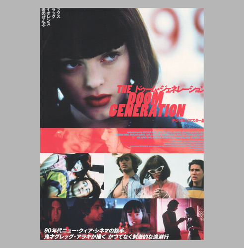 Doom Generation / Nowhere (R:2024) Flyer Mini Poster chirashi Gregg ...