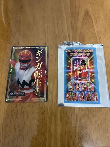 [SC] mc129 Gingaman Foil Stamped Clear Card | eBay