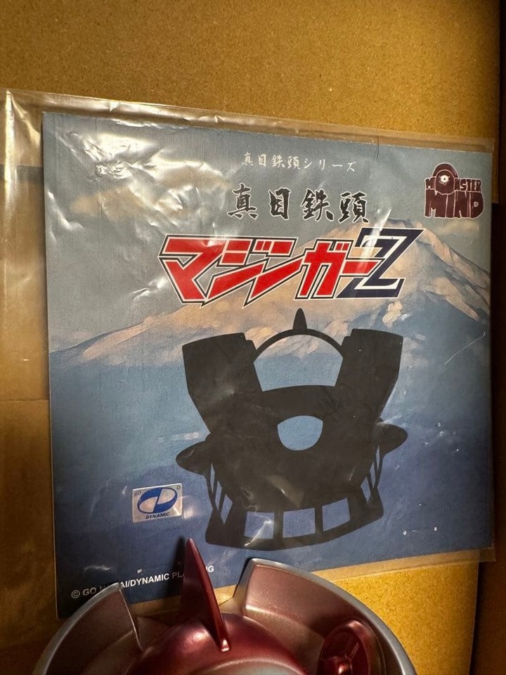 Mazinger Z Monster Mind Sofubi Figure Winning Prize Authentic Item ...
