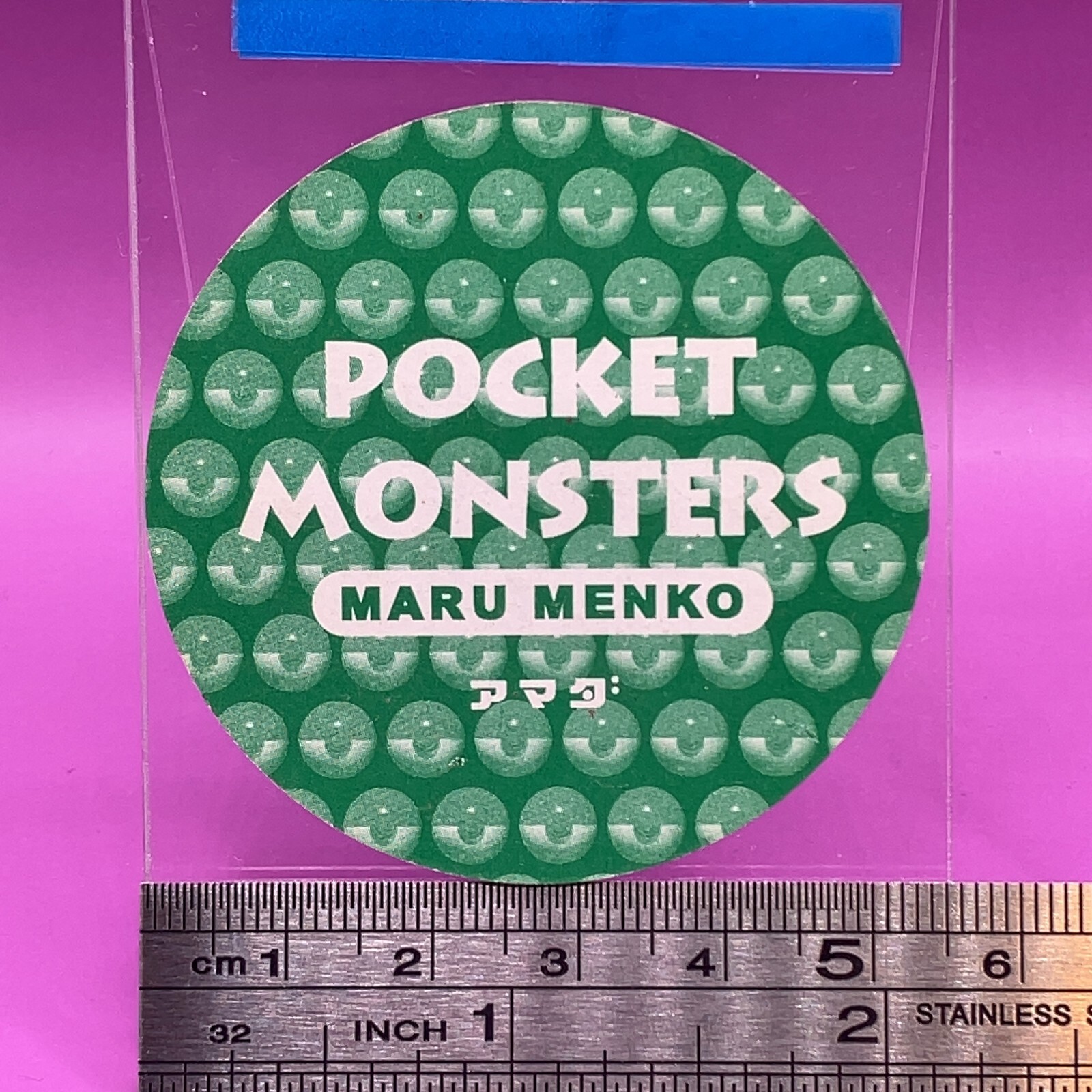 Porygon - Pokemon Menko Card Anime Game Nintendo Vintage TCG Japanese ...