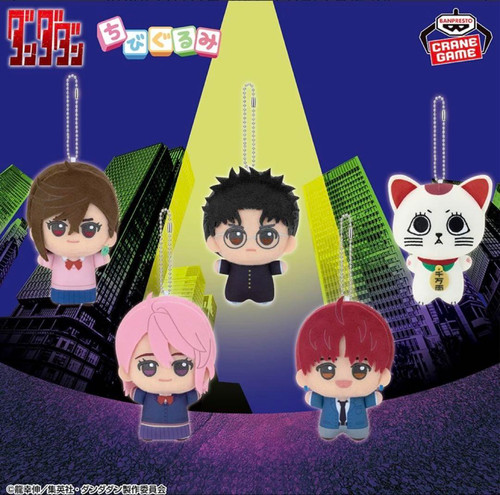 Dandadan Chibi Plush Toys, 5 types in total, Momo, Okarun, Turbo Babaa ...