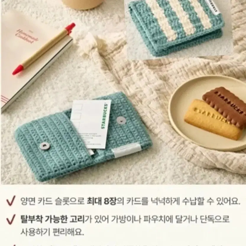Starbucks Knitted Card Wallet - Stripe Design, Handmade | eBay