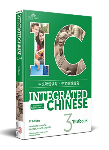 INTEGRATED CHINESE VOLUME 3 TEXTBOOK, 4TH EDITION (CHINESE By Yuehua ...