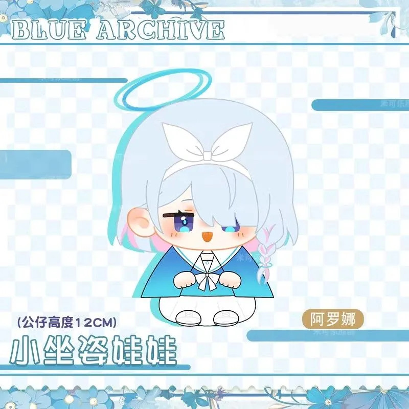 Blue Archive Onikata Kayoko 12cm Plush Doll Keychain Pendant Toy Anime ...