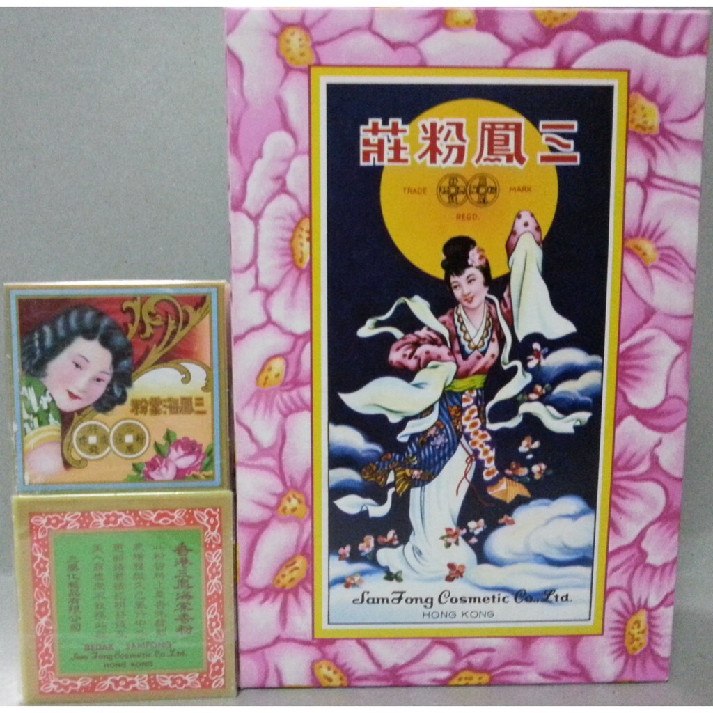 Face Threading Traditional Chinese Powder Sam Fong White Pressed Hoi ...