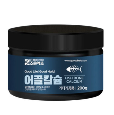 100% Fish Bone Calcium Powder Super Food Tea Natural Organic 200g ...