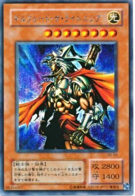 G6-04 - Yugioh - Japanese - Gilford the Lightning - Secret | eBay