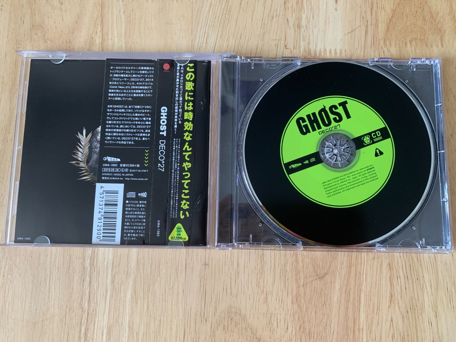 DECO*27 - Ghost - Cd Music - Vocaloid Music Hatsune Miku | eBay