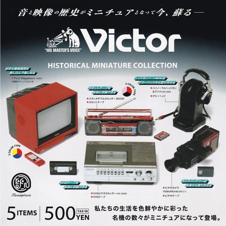 Victor Historical Miniature Collection Complete Set of 5 Capsule Toy ...