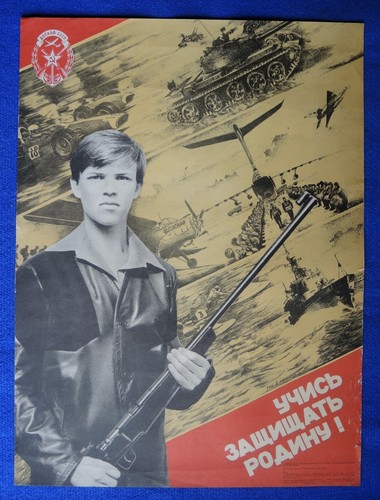 Old Big USSR POSTER Young Shooter DOSAAF Soviet ARMY Tank Aircraft ...