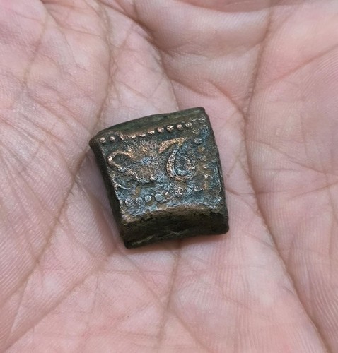 Netherlands East Indies Java Bonk Emergency Coin 2 Stuiver 1810 Weight ...