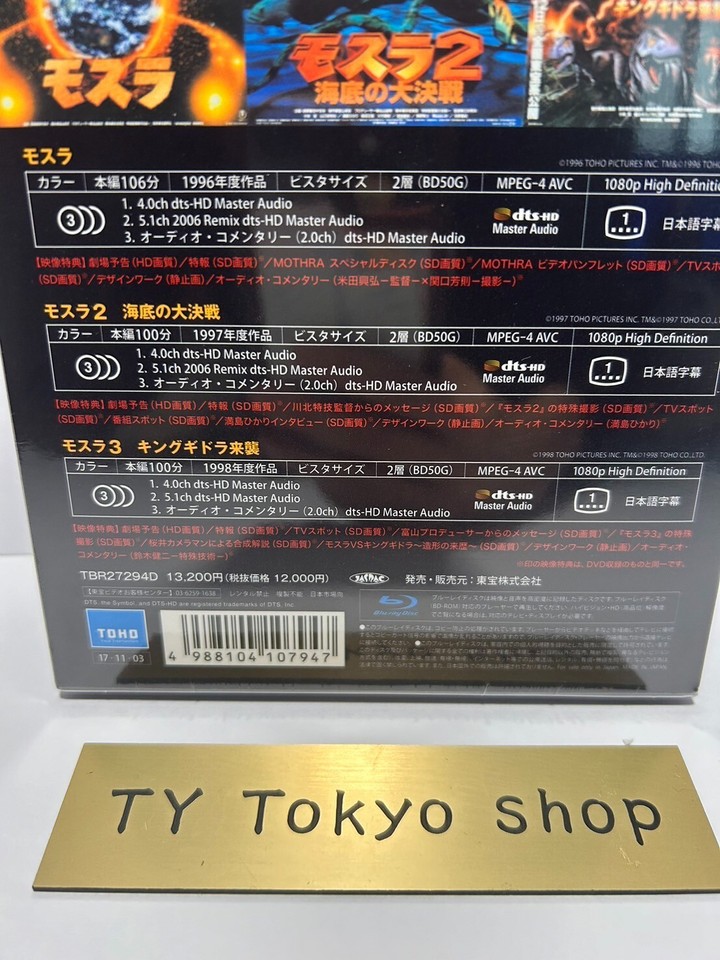 The Rebirth of Mothra Trilogy Box 3 Blu-ray Japan monster film NEW ...