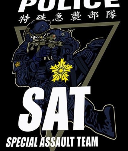 New Japan Tokyo Police Tactical Unit SAT Special Forces CTU Unit T ...