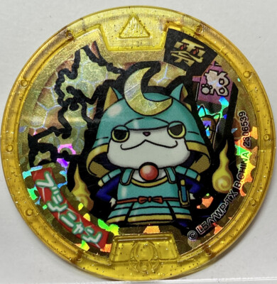 Yo-Kai Watch Legendary Medals Shogunyan Japanese Bushinyan Legend Yokai ...