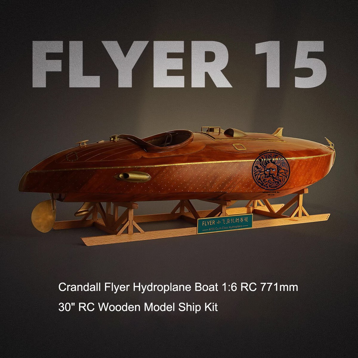Wooden Hydroplane Boats Zephyr 16' — Classic Wooden Boat Plans