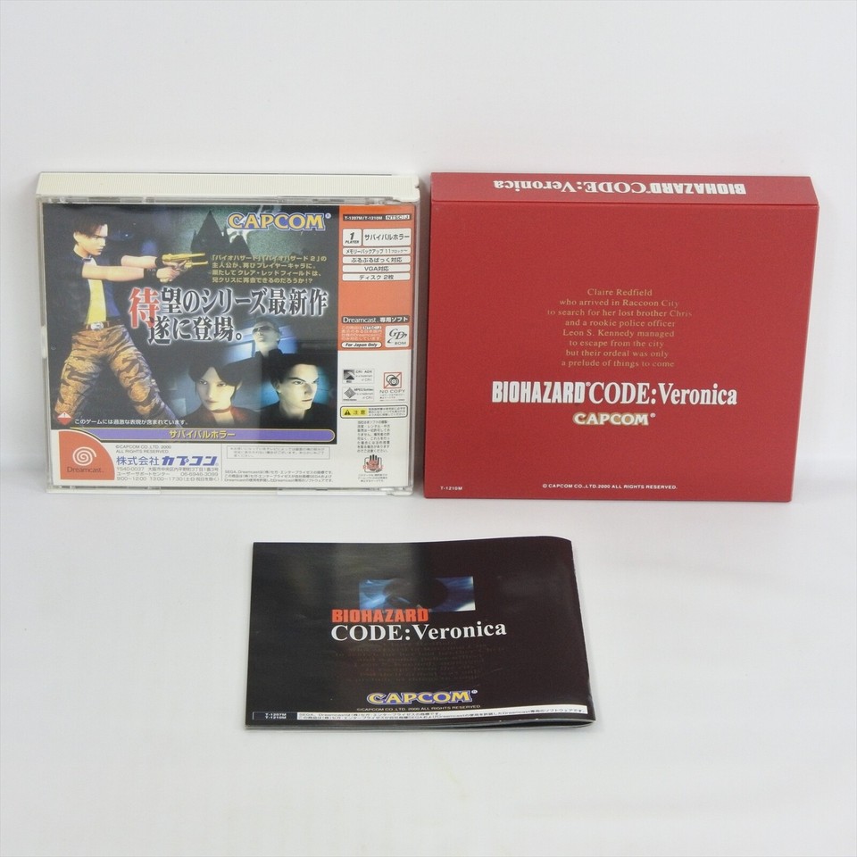 BIOHAZARD Resident Evil CODE VERONICA Box Dreamcast Sega ccc dc | eBay