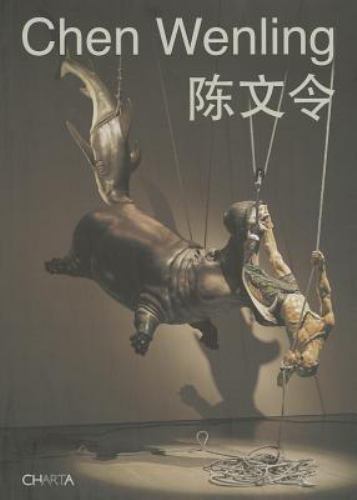 Chen Wenling by Chen Wenling (2013, Trade Paperback) for sale online | eBay