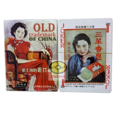Playing card/Poker Deck The 54 cards of Chinese Shanghai OLD TRADEMARKS ...