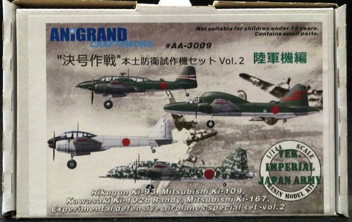 Anigrand Models 1/144 IMPERIAL JAPANESE ARMY EXPERIMENTAL DEFENSIVE ...