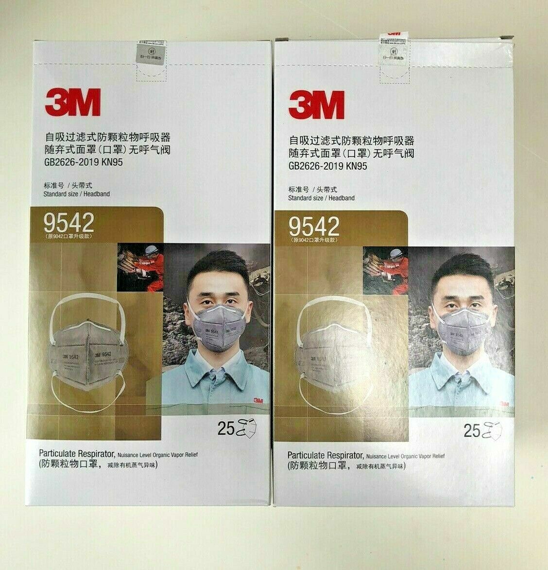 5 PACK N95 3M 9542 KN95 Disposable Face Mask Cover NIOSH CDC Approved ...