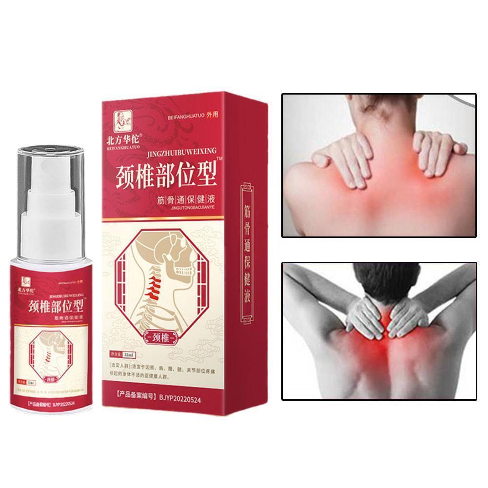 Lumbar Spine Cold Gel Spray, Back Pain Relief Products, Pain Sciatica ...