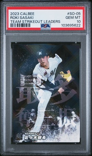 2023 CALBEE TEAM STRIKEOUT LEADERS #SO-05 ROKI SASAKI PSA 10 | eBay