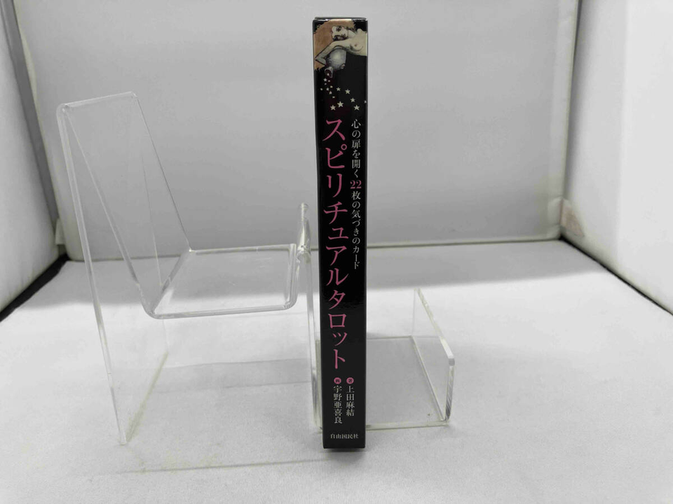 The Spiritual Tarot Cards Deck by Akira Aquirax Uno First Edition Japan ...