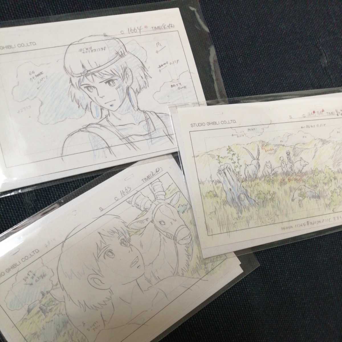 Studio Ghibli Princess Mononoke layout clipping card Ghibli postcard ...