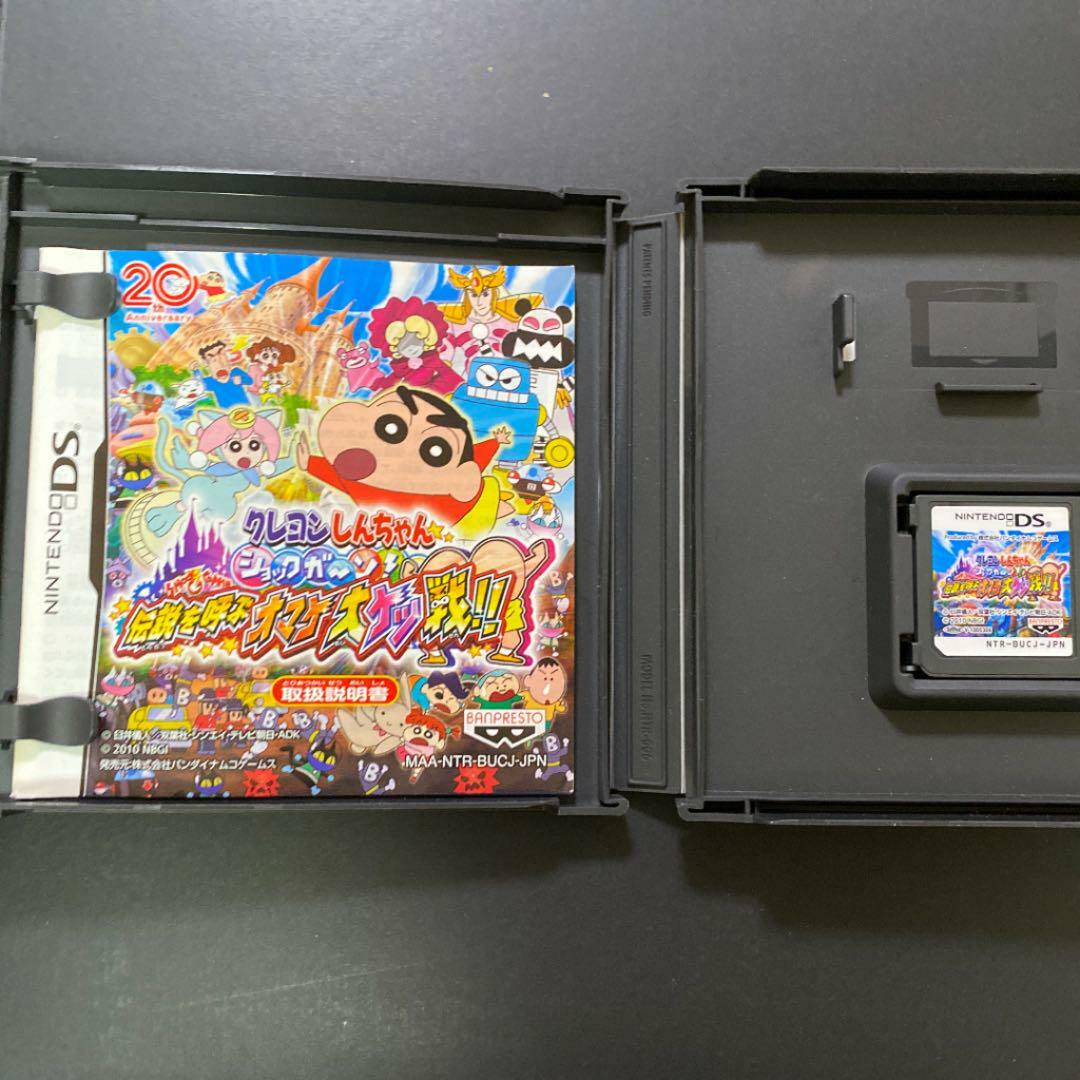 Nintendo DS Crayon Shin-Chan Shokkugan! Densetsu o Yobu Omake ...