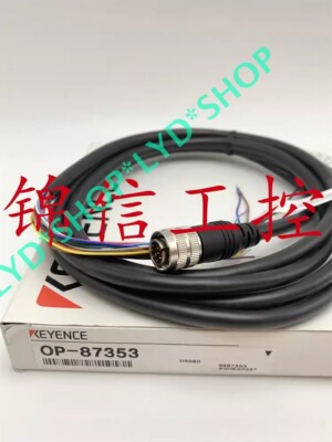 1PCS OP-87353 genuine control cable # 2m NEW | eBay