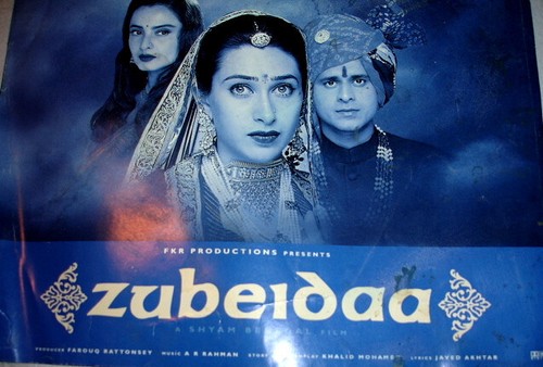 ZUBEIDAA 2001 KARISMA KAPOOR MANOJ BAJPAYEE ORIGINAL PRESS BOOK MUSIC A ...