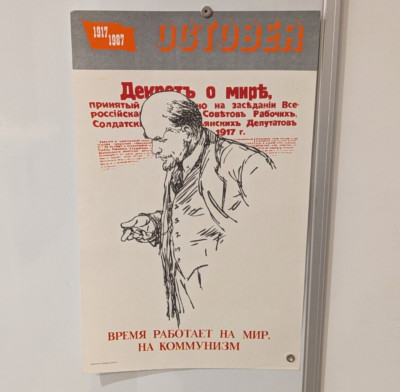 1987 USSR Poster - Lenin and the clock - Time works for the cause of ...