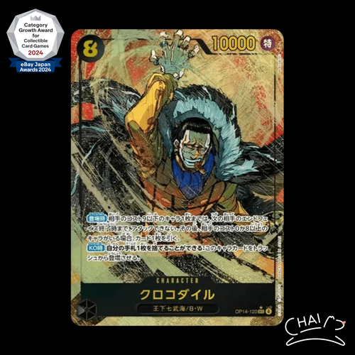 Crocodile OP14-120 SEC-P The Azure Sea's Seven ONE PIECE Card Japanese 2025 NM | eBay