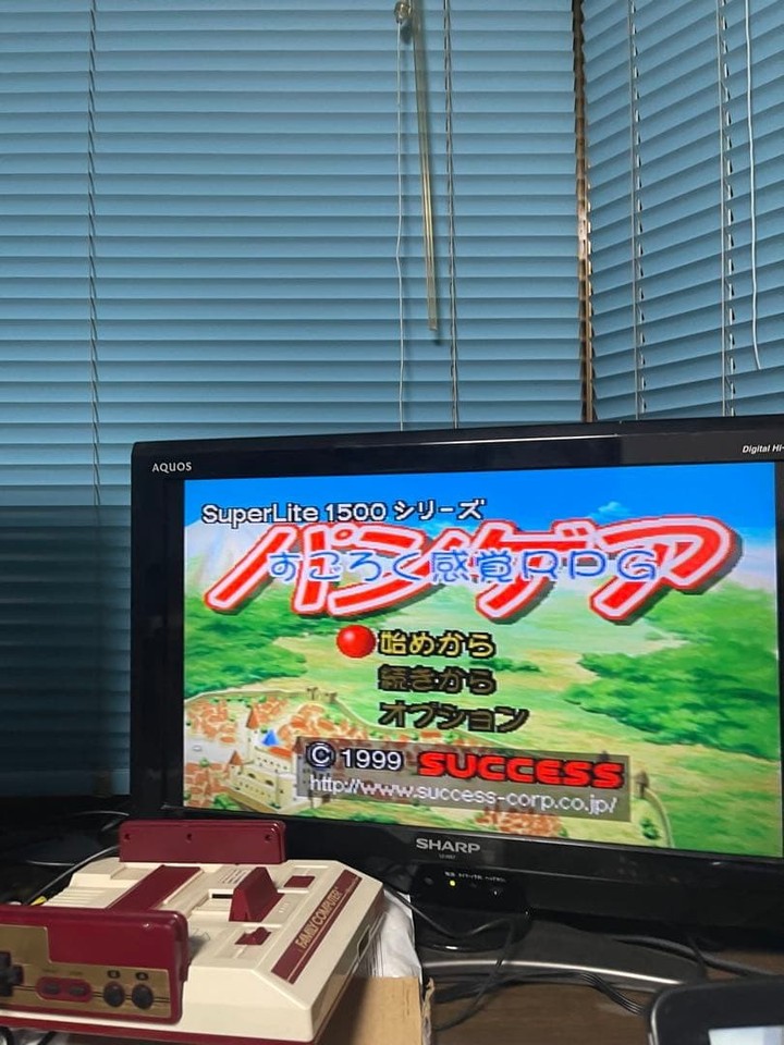 Pangea Sugoroku Sensation Rpg Playstation PS1 | eBay UK