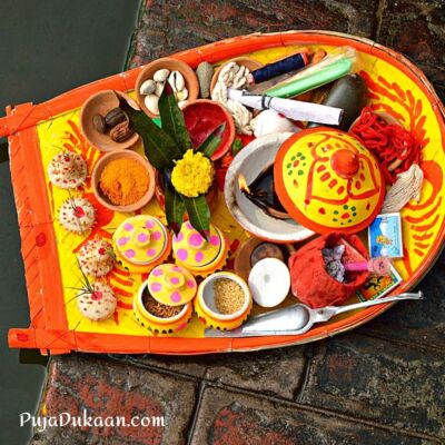 Boron Dala Set For Wedding or Biyer Boron Saajh is use in Bengali ...