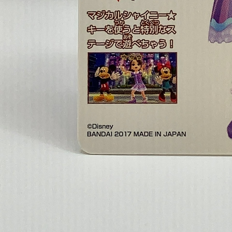 Disney Magic Castle Data Carddass Collection Card BANDAI TCG MC2-25 N ...