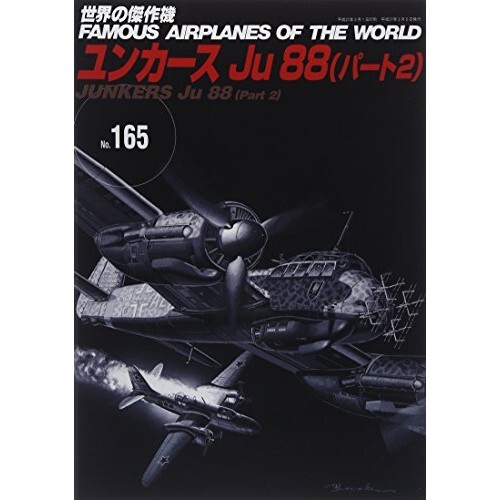 Junkers Ju 88 Part 2 Military Famous Airplanes of The World No.165 ...
