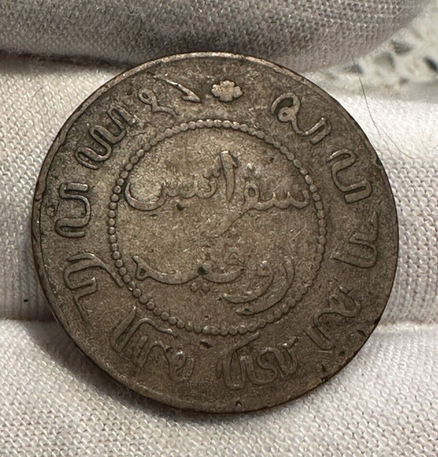 1897 NETHERLANDS EAST INDIES CENT - FREE USA SHIPPING! B3067 | eBay
