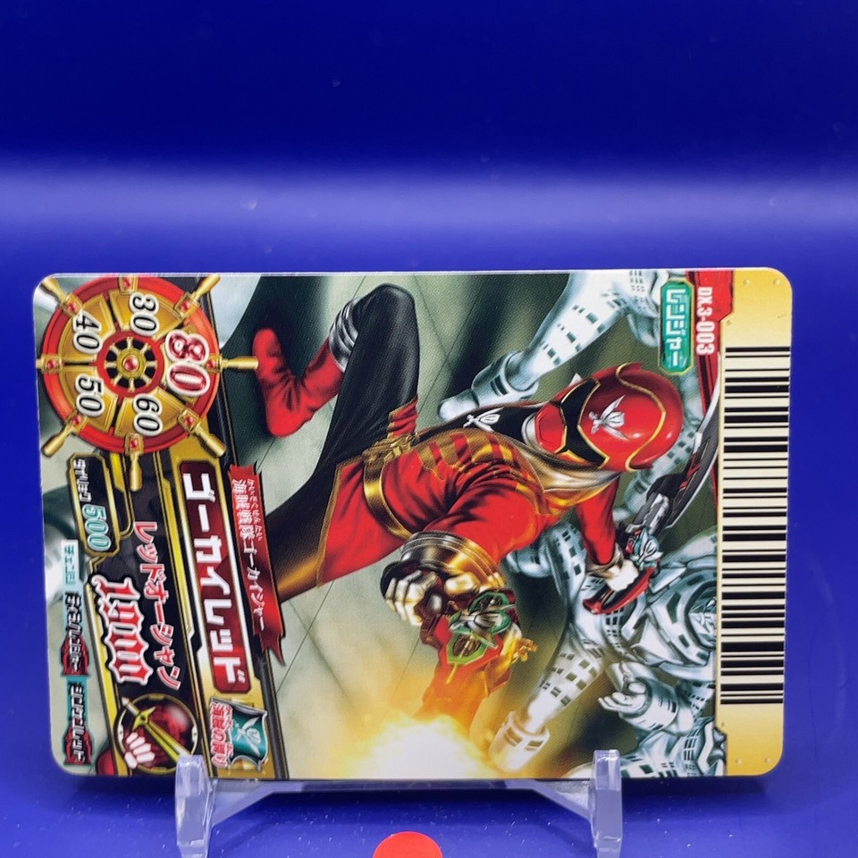 Gokai Red Super Sentai Battle Dice-O TCG Card DX.3-003 Bandai Japanese ...