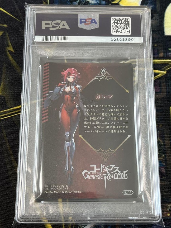 PSA10 Kouduki Kallen Code Geass Wafer Card | eBay