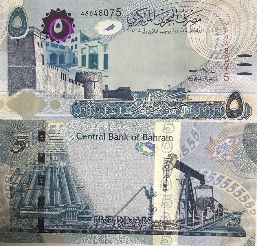 Bahrain 5 Dinars 2018/2023 P 32 b New Sign UNC | eBay